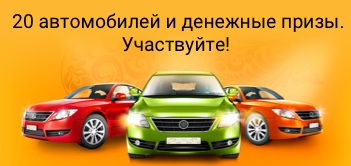 Купить билет лотереи «Русское лото» — выбрать любимые числа, наборы ...