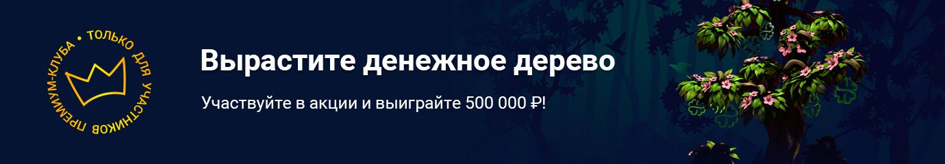 Столото — лотерейный супермаркет: билеты государственных лотерей онлайн ...